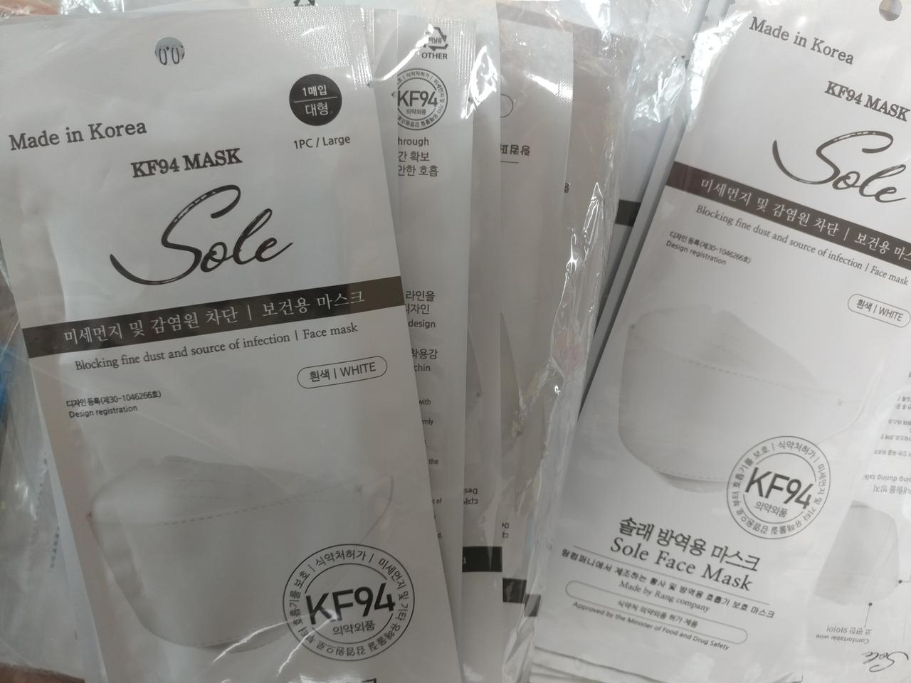 KF94 대형 마스크 100매 국산 | 헬로마켓