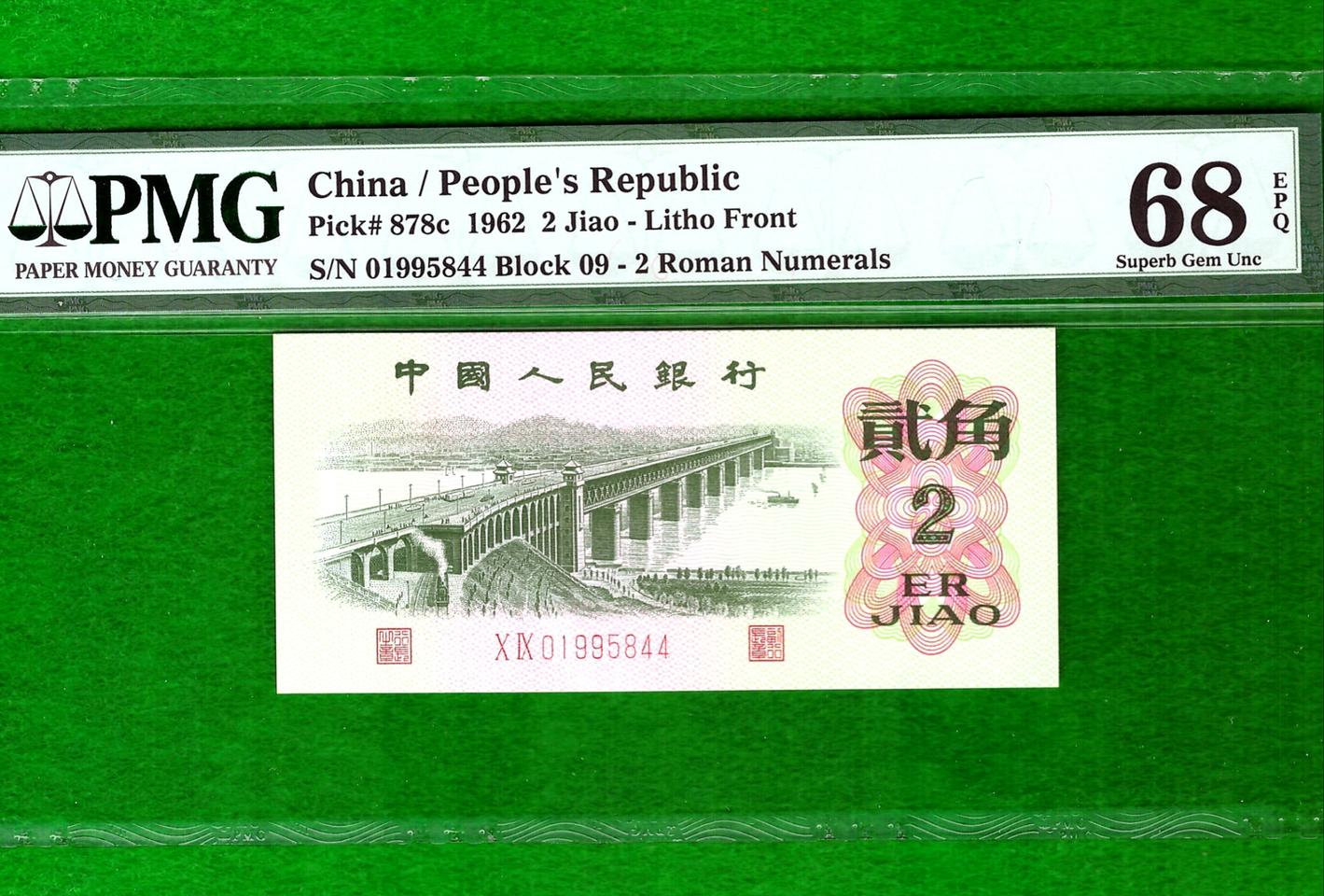 중국 3차 2각 | 헬로마켓