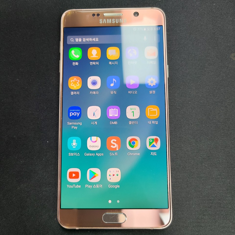 갤럭시 노트5 SK 64GB 로즈골드 공기계 선약ㅇ ... | 세컨웨어(헬로마켓)