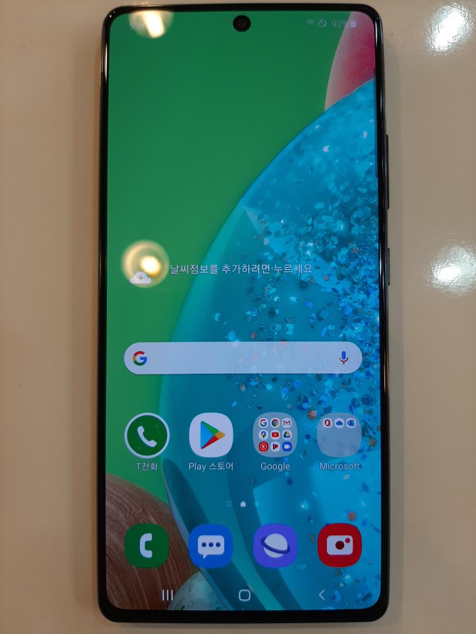 삼성 갤럭시 A 퀀텀 SM-A716S | 헬로마켓