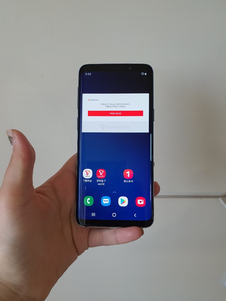 (최저가)갤럭시s9.무잔상AAA급 | 헬로마켓