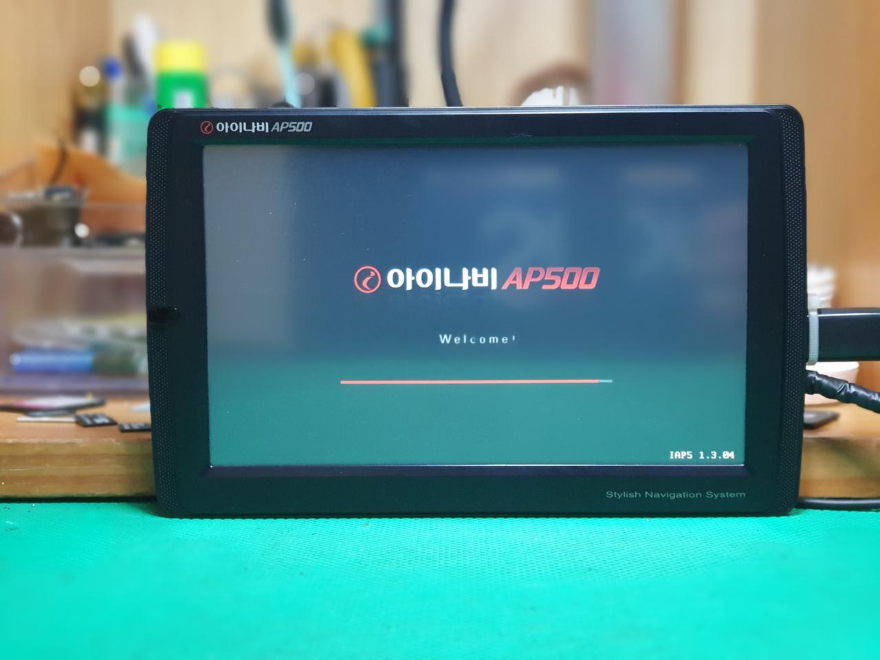 아이나비 AP500 7인치 네비게이션 | 헬로마켓