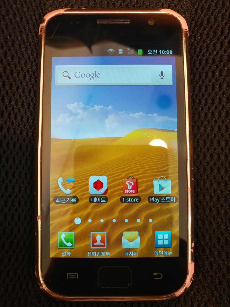 삼성 갤럭시 S SHW-M110S | 세컨웨어(헬로마켓)