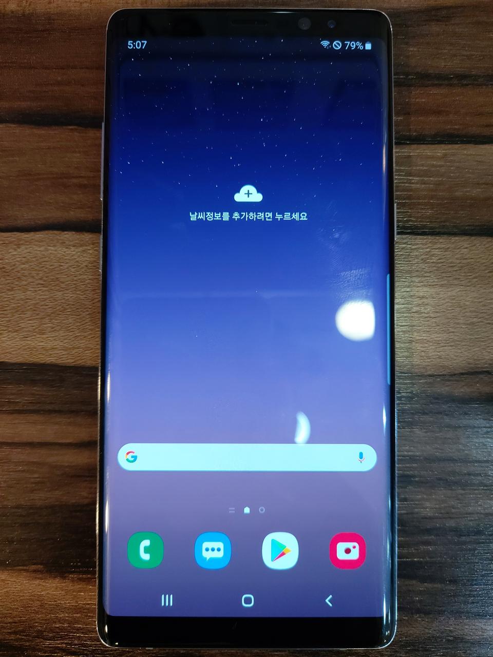 삼성 갤럭시 노트8 SM-N950N | 헬로마켓