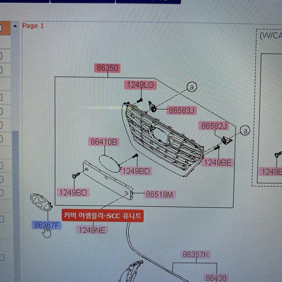 그랜저 쏘나타 넥쏘 SCC 유니트 커버 86355 G... | 세컨웨어