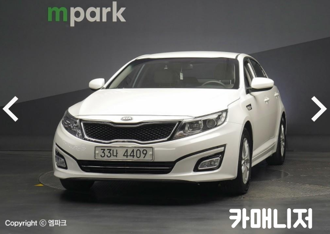 기아 K5 2세대 2.0 CVVL MX 디럭스 | 세컨웨어(헬로마켓)