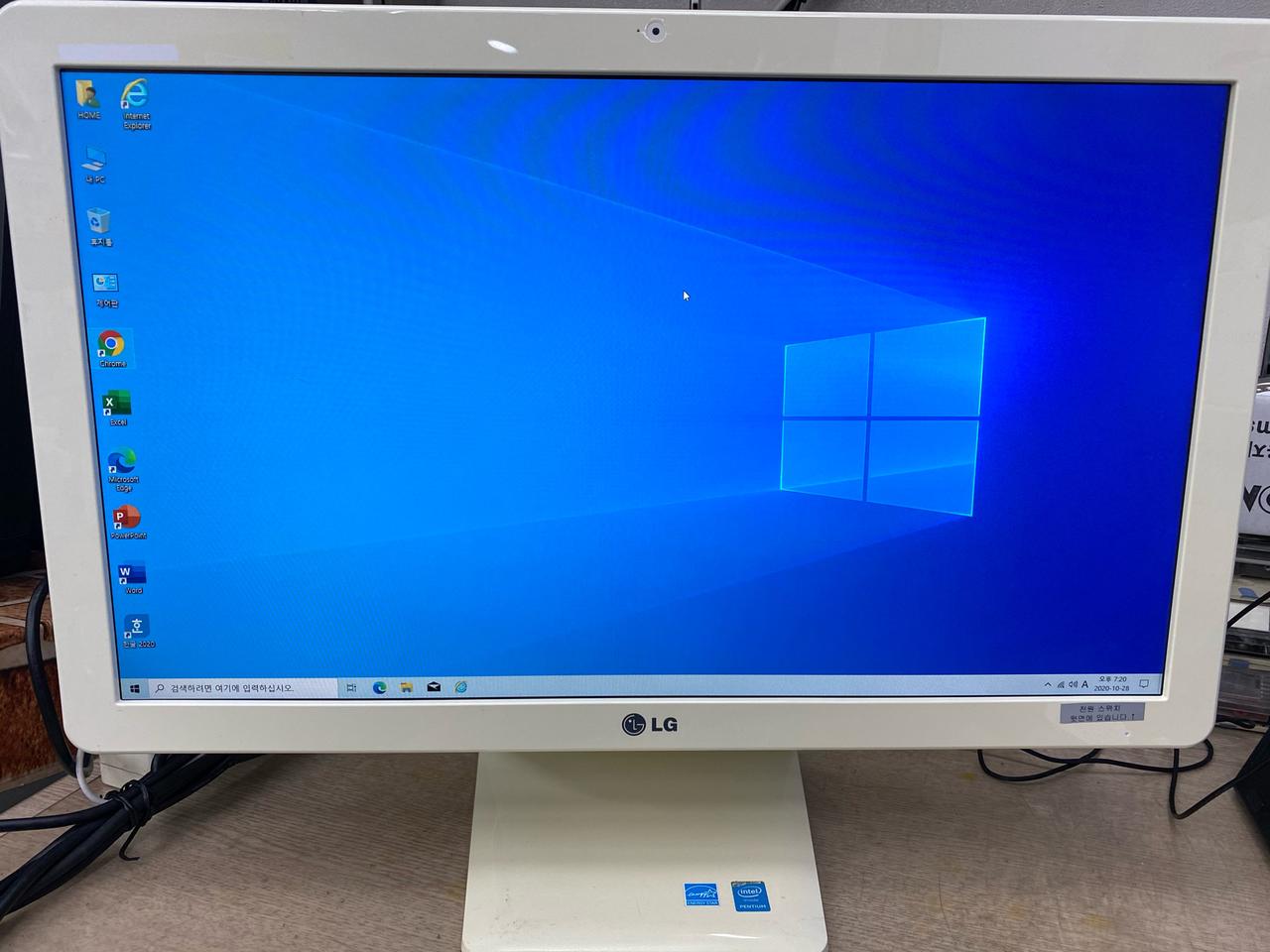 일체형. 올인원PC. LG 22인치. 쿼드코어 N3530 | 헬로마켓
