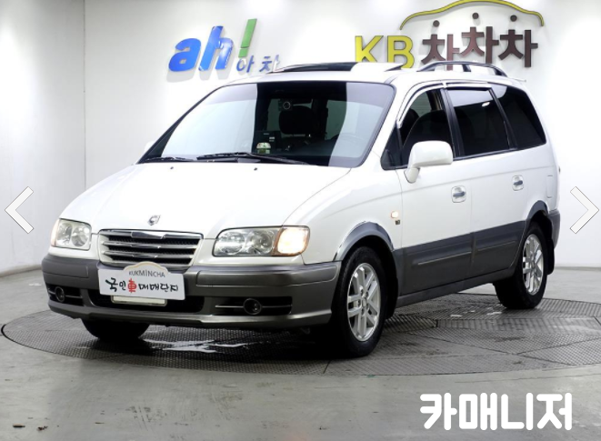 현대 트라제 XG 9인승 디젤(VGT) 골드 고급 | 헬로마켓