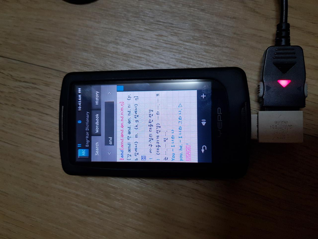 삼성mp3 옙 yp-m1 8기가 sssss급 | 헬로마켓