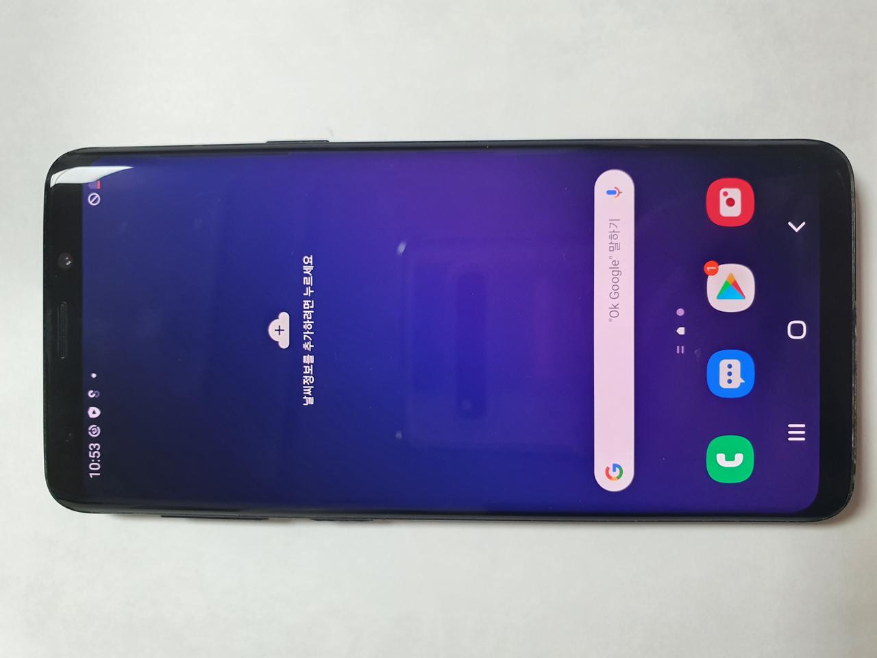 SKT 갤럭시 S9 64GB 블랙 정상해지 | 헬로마켓