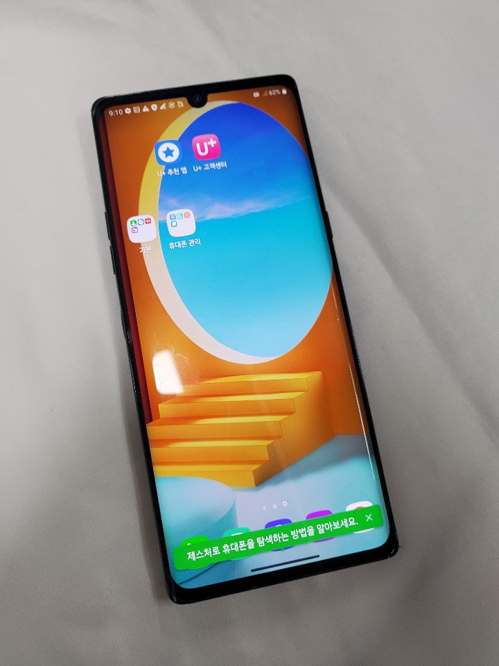 LG 벨벳 블랙 128G 정상해지 | 세컨웨어(헬로마켓)