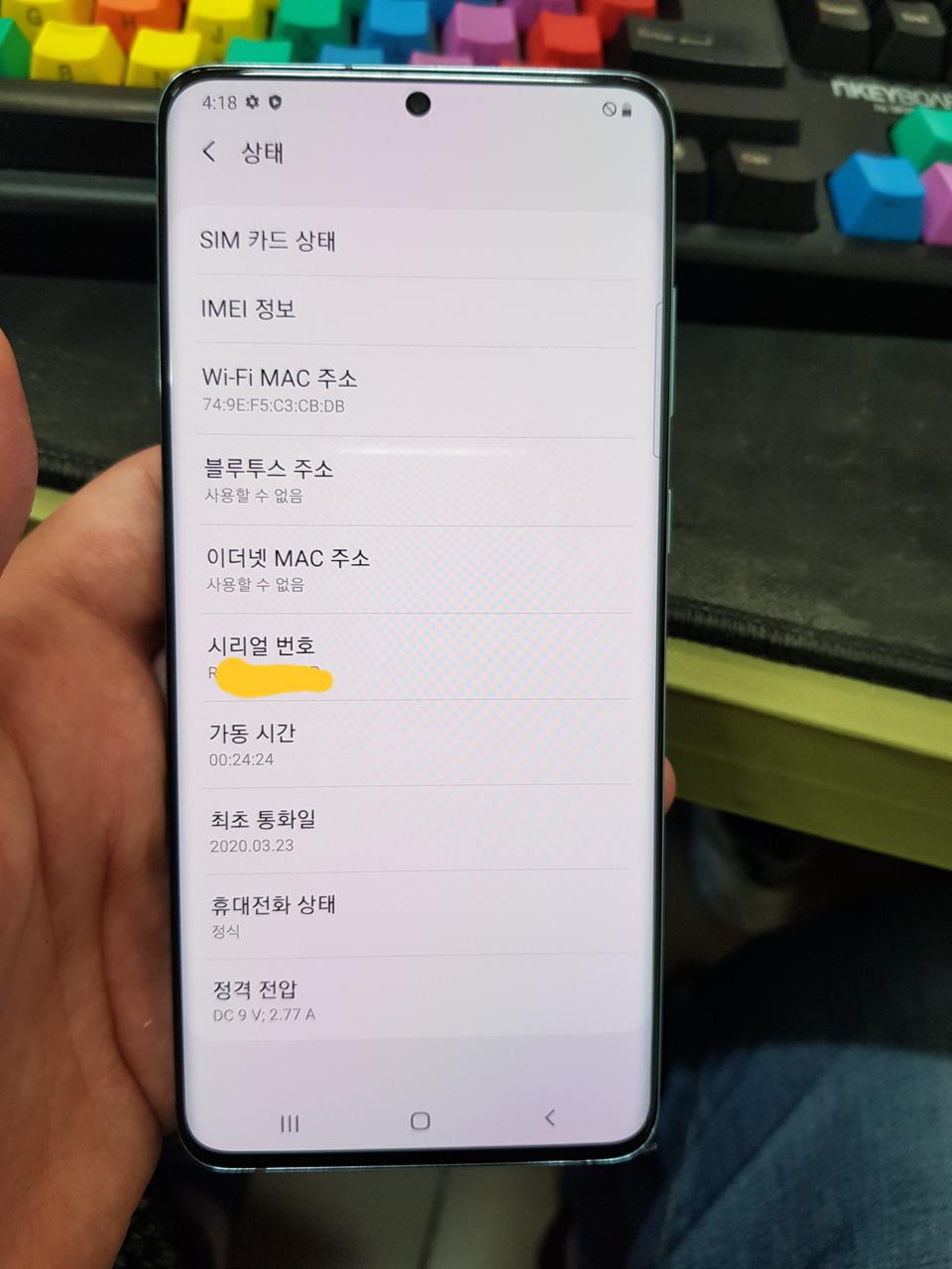갤럭시 s20+ 256g kt 블루팝니다^^ | 세컨웨어(헬로마켓)
