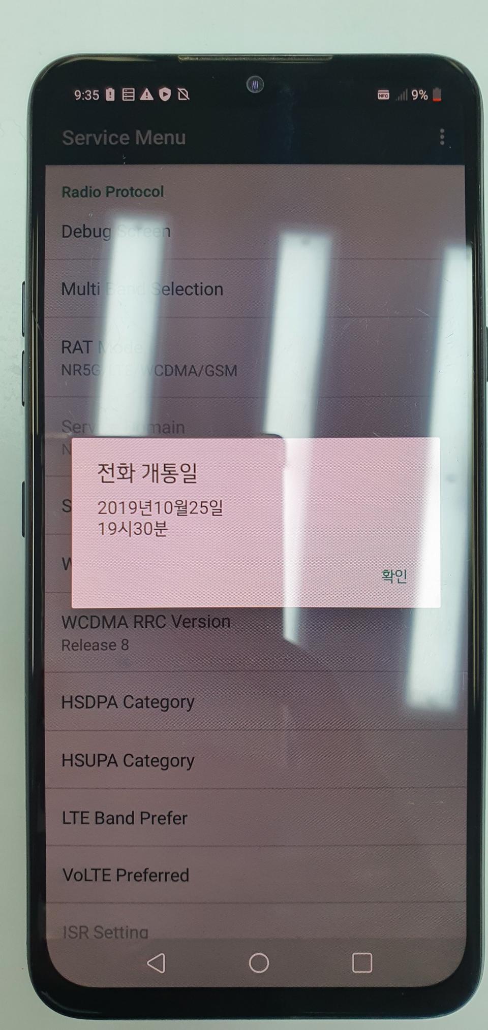 lg v50s 5g 256gb 최저가 | 헬로마켓