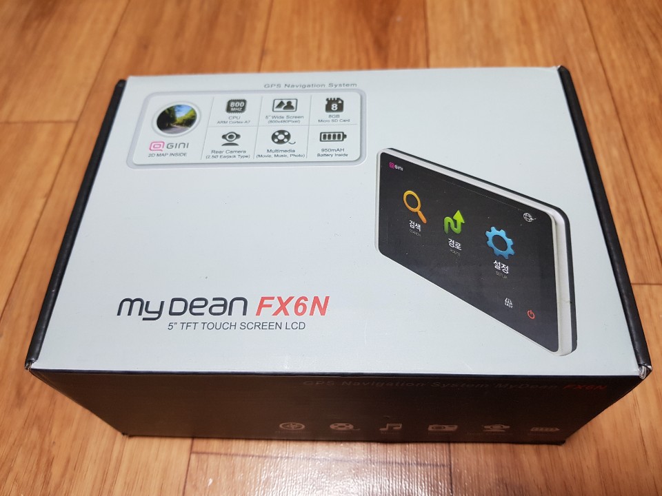 마이딘 5인치네비 팝니다. (FX6N) | 헬로마켓