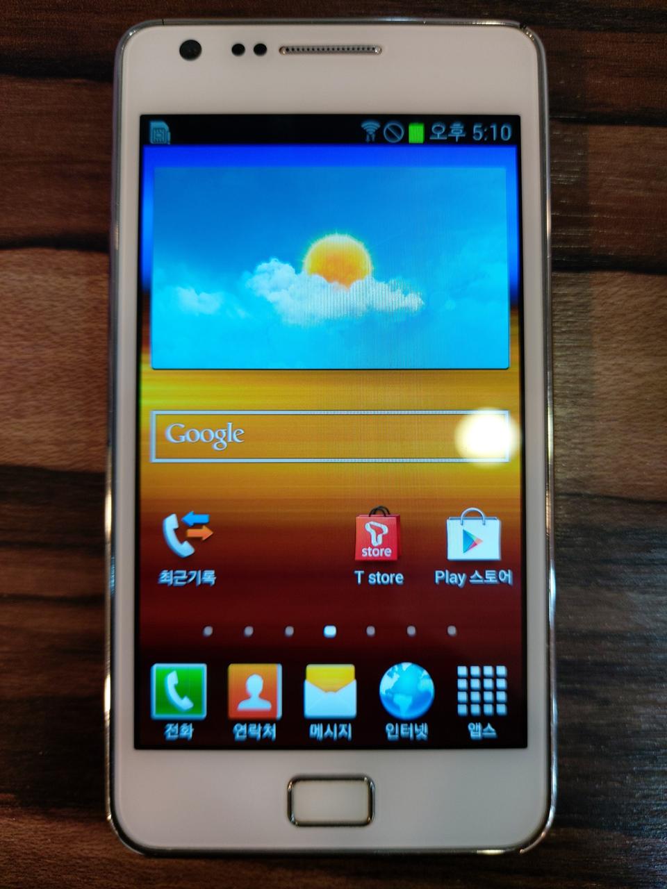 삼성 갤럭시 S2 화이트 SHW-M250S | 세컨웨어