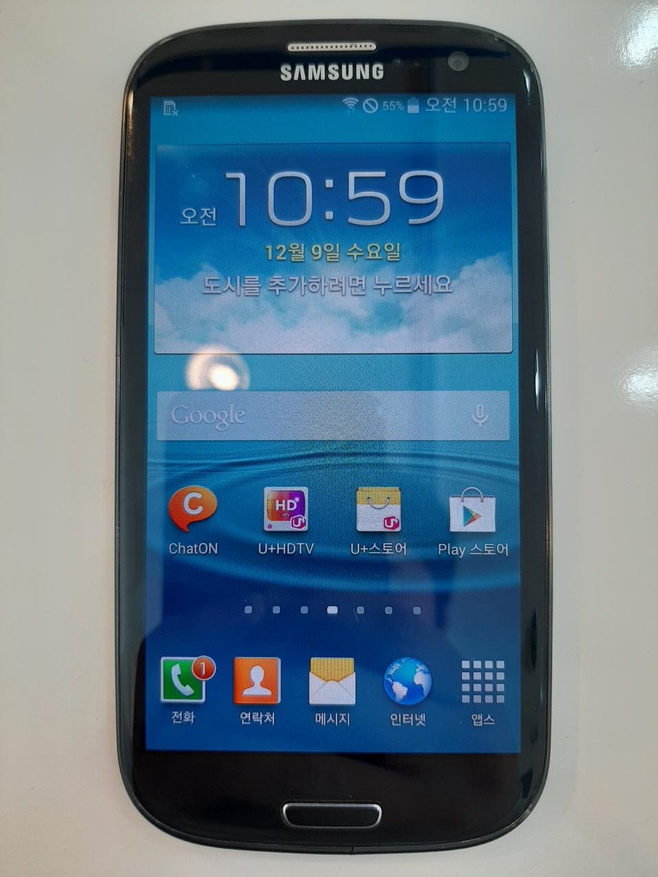 삼성 갤럭시 S3 LTE SHV-E210L | 헬로마켓