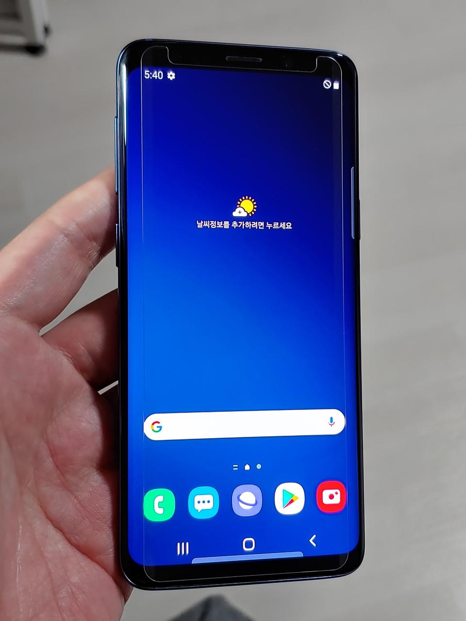 갤럭시 S9 64g 블루 G960 정상해지 | 헬로마켓