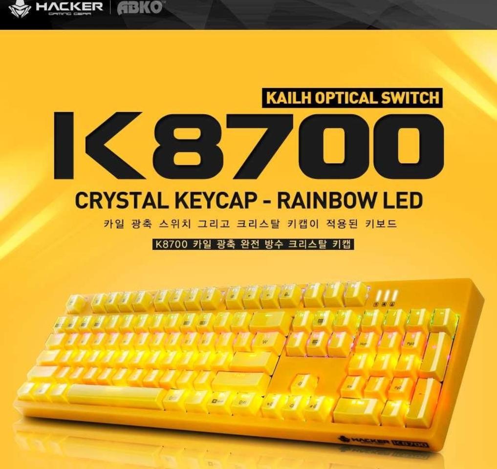앱코 키보드 k8700 완전방수 거의새거 팝니다 | 헬로마켓