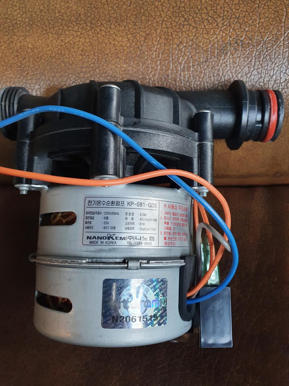 KP-081-GDS♧귀뚜라미가스보일러 | 헬로마켓