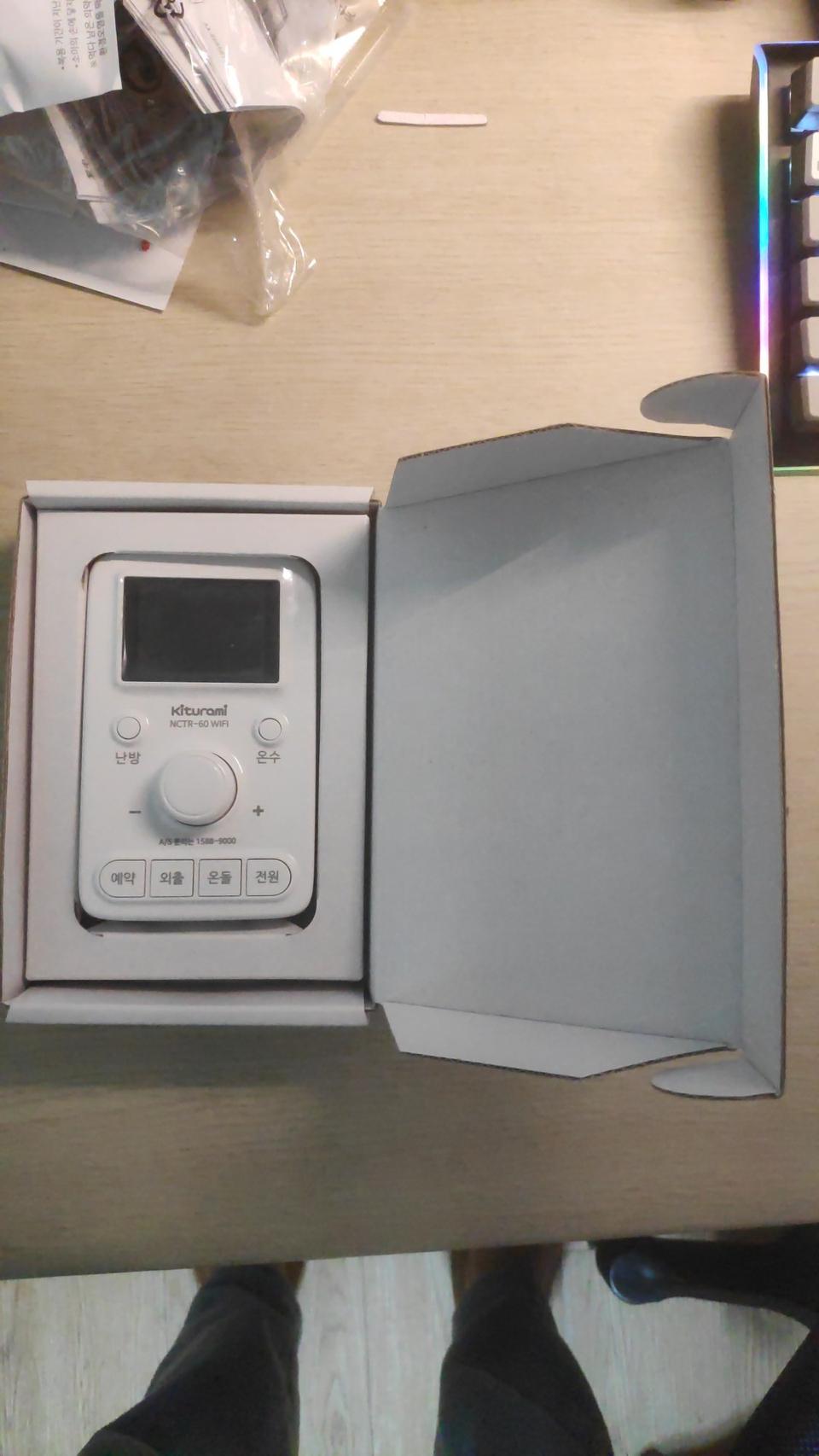 귀뚜라미보일러 온도조절기 NCTR-60 WIFI (미사용) | 세컨웨어