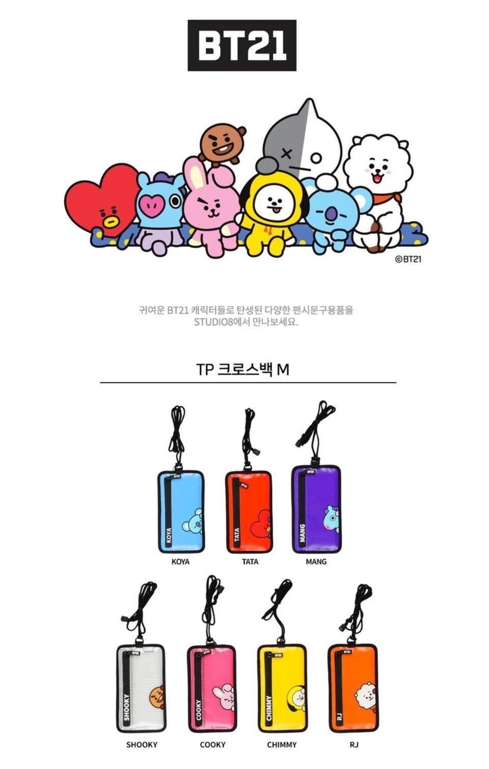 정품BT21) BT21 TP크로스백 M사이즈 미개봉BT21 | 헬로마켓
