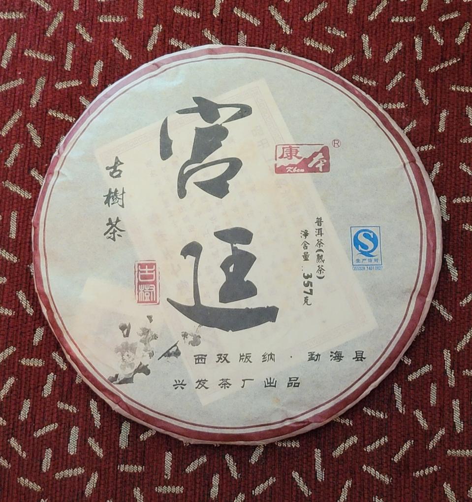 고급 보이차 맑고 부드러운 달콤한 운남보이차 숙차 | 헬로마켓