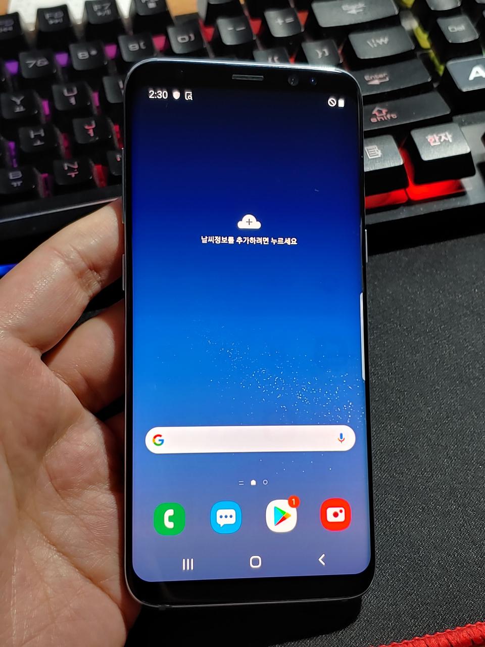 갤럭시 S8 블루 G950 정상해지 | 헬로마켓