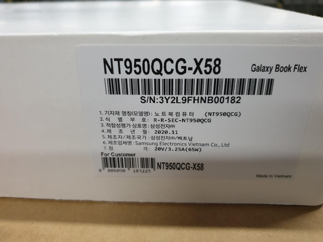 단순개봉 미사용, 삼성노트북 갤럭시북 플렉스 NT9... | 세컨웨어