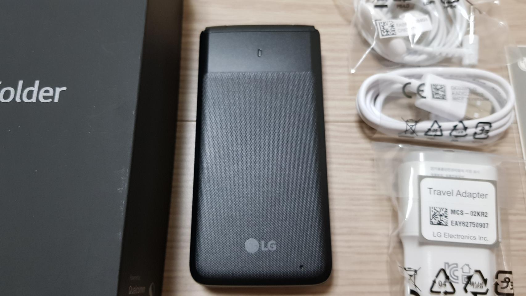 엘지 효도의 신 LG 폴더폰 LM-Y110 알뜰폰 효... | 헬로마켓