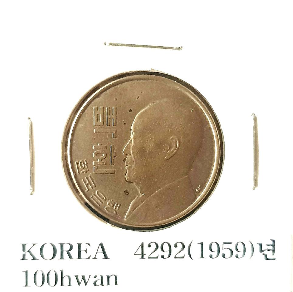 한국은행 이승만백환 미사용 4292년 1개. 거북선 ... | 헬로마켓