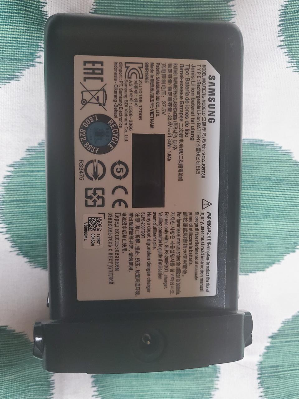 삼성 파워건150W 배터리 | 헬로마켓