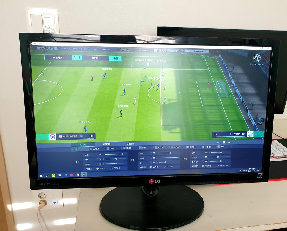 LG 24인치 LED모니터 (24EA53VQ) 판매합니다. | 세컨웨어(헬로마켓)