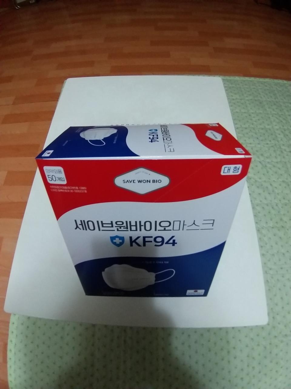 KF94 마스크 대형 | 헬로마켓