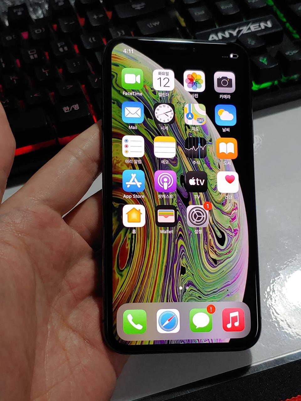 아이폰XS 64g 블랙 정상해지 | 헬로마켓