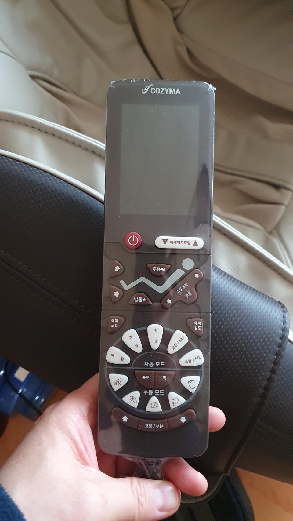 코지마안마의자CMC-A383 | 헬로마켓