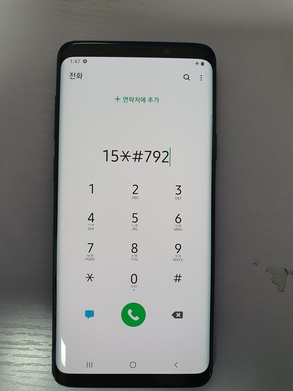 KT)갤럭시S9+ 64G 블루 무잔상 | 세컨웨어(헬로마켓)