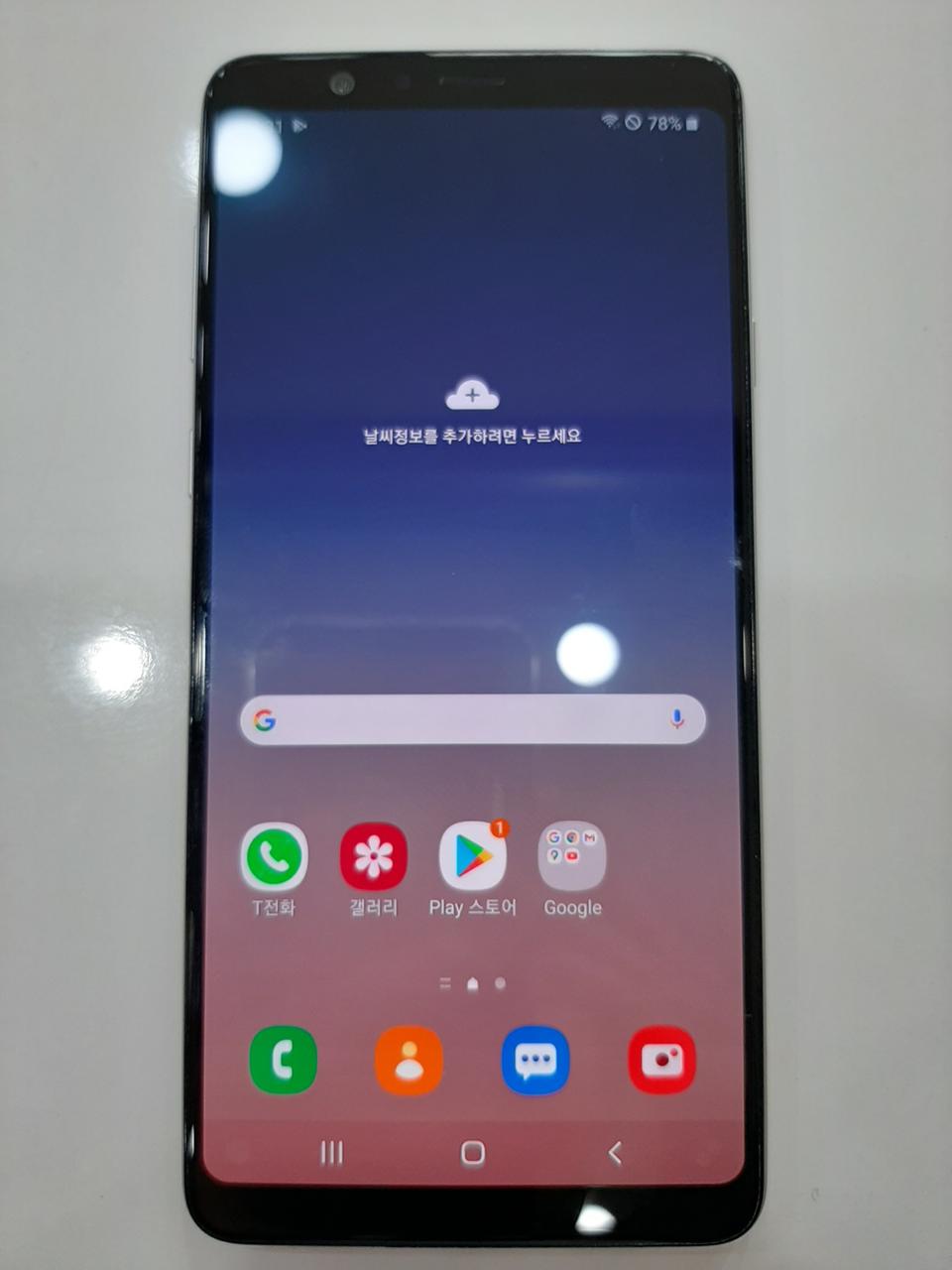 삼성 갤럭시 A8 스타 SM-G885S 화이트 | 세컨웨어(헬로마켓)