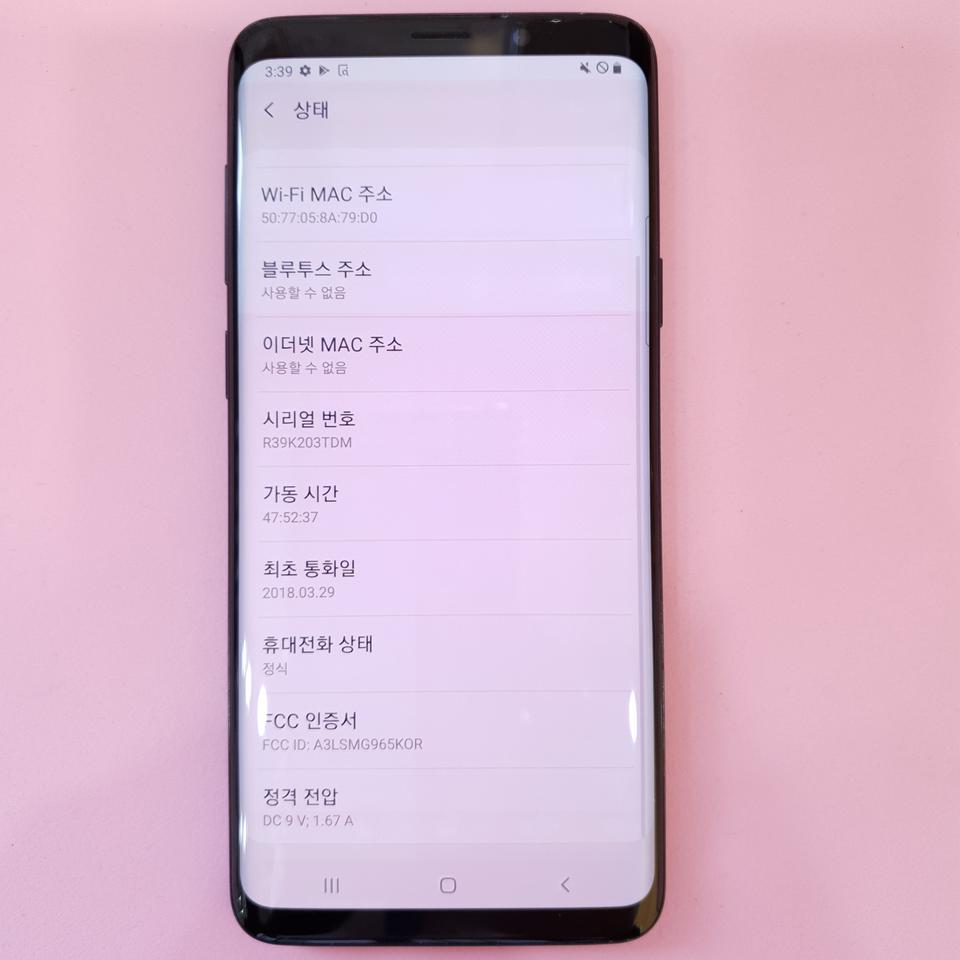 갤럭시s9플러스64G블랙 안내드려요 | 세컨웨어(헬로마켓)