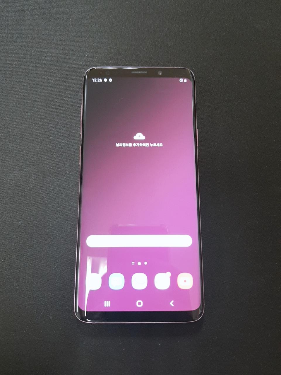 SKT A급 갤럭시S9플러스 256G 퍼플 기기단품 ... | 헬로마켓