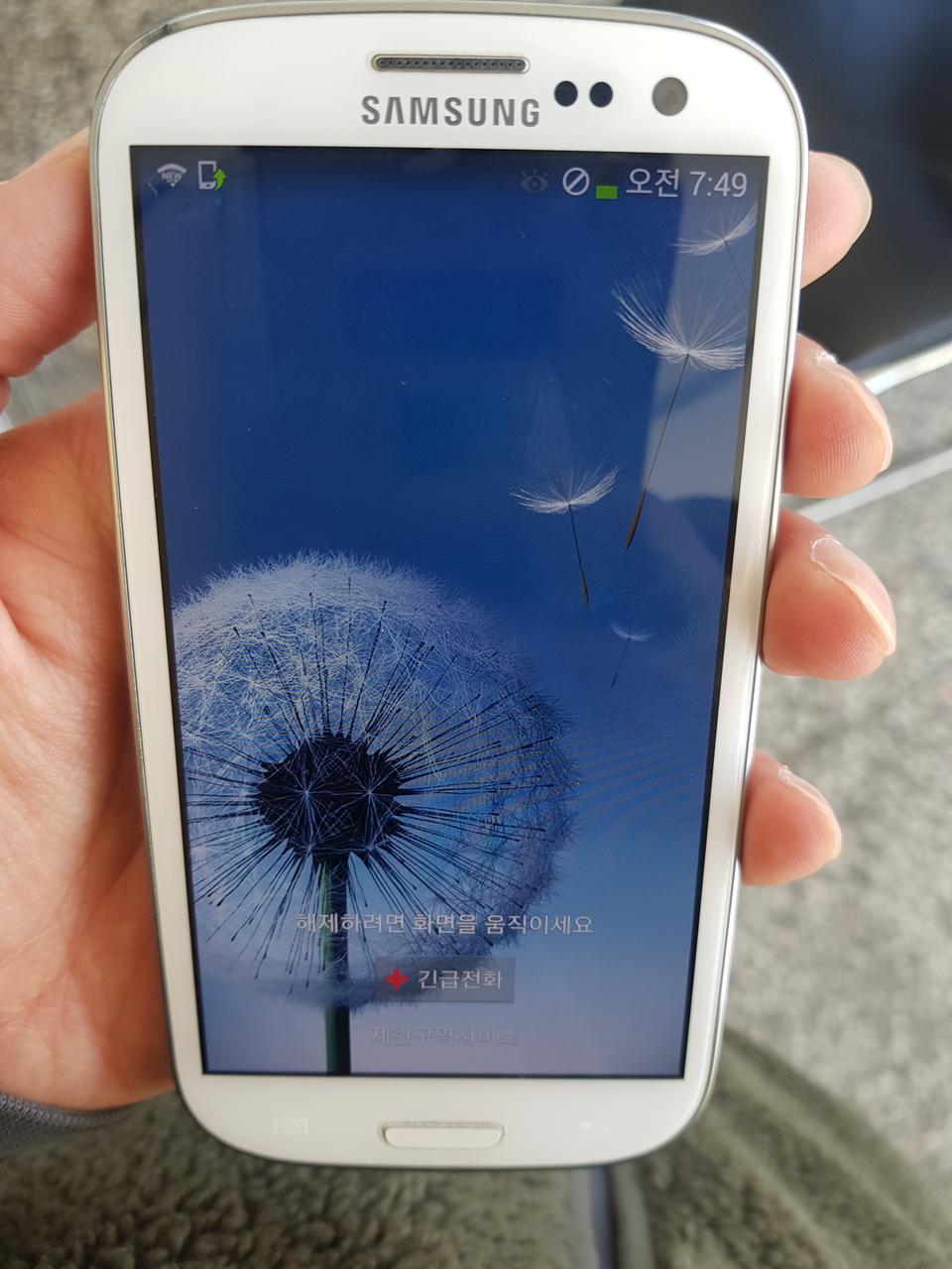 갤럭시S3 3G 깨끗한 공기계(버전4.3)마케팅이나 ... | 헬로마켓