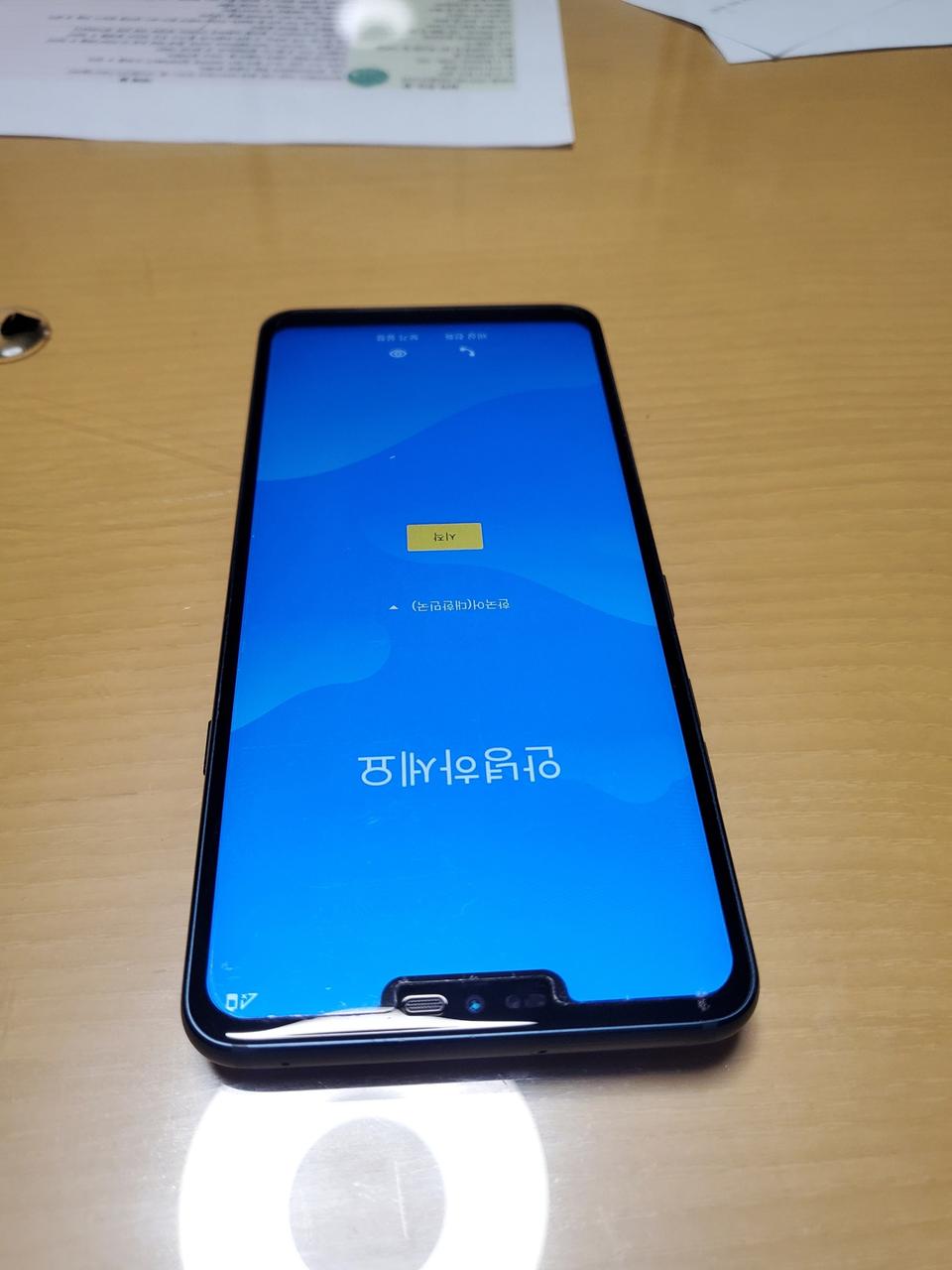 LG Q9 one 판매 | 헬로마켓