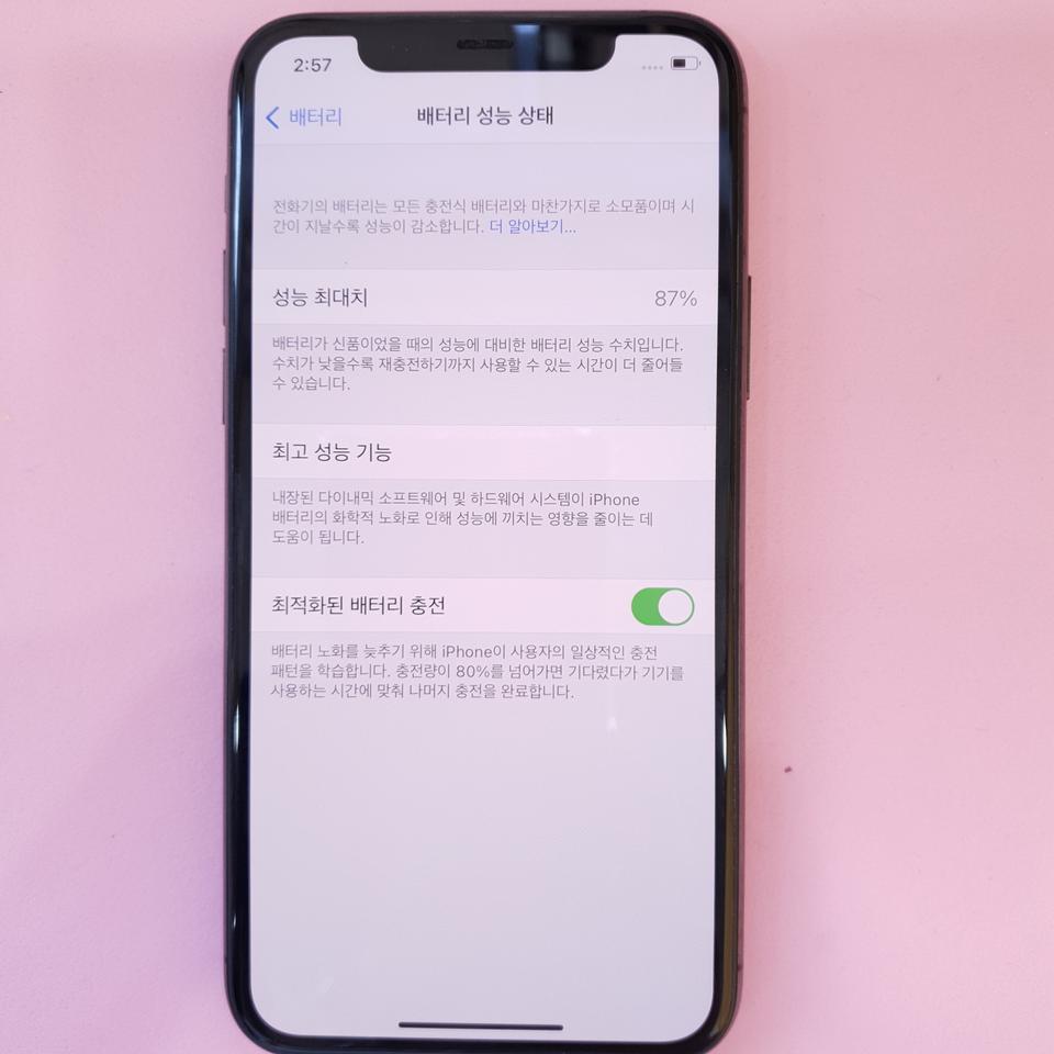 아이폰11pro그레이64G배터리87%안내드려요 | 세컨웨어(헬로마켓)