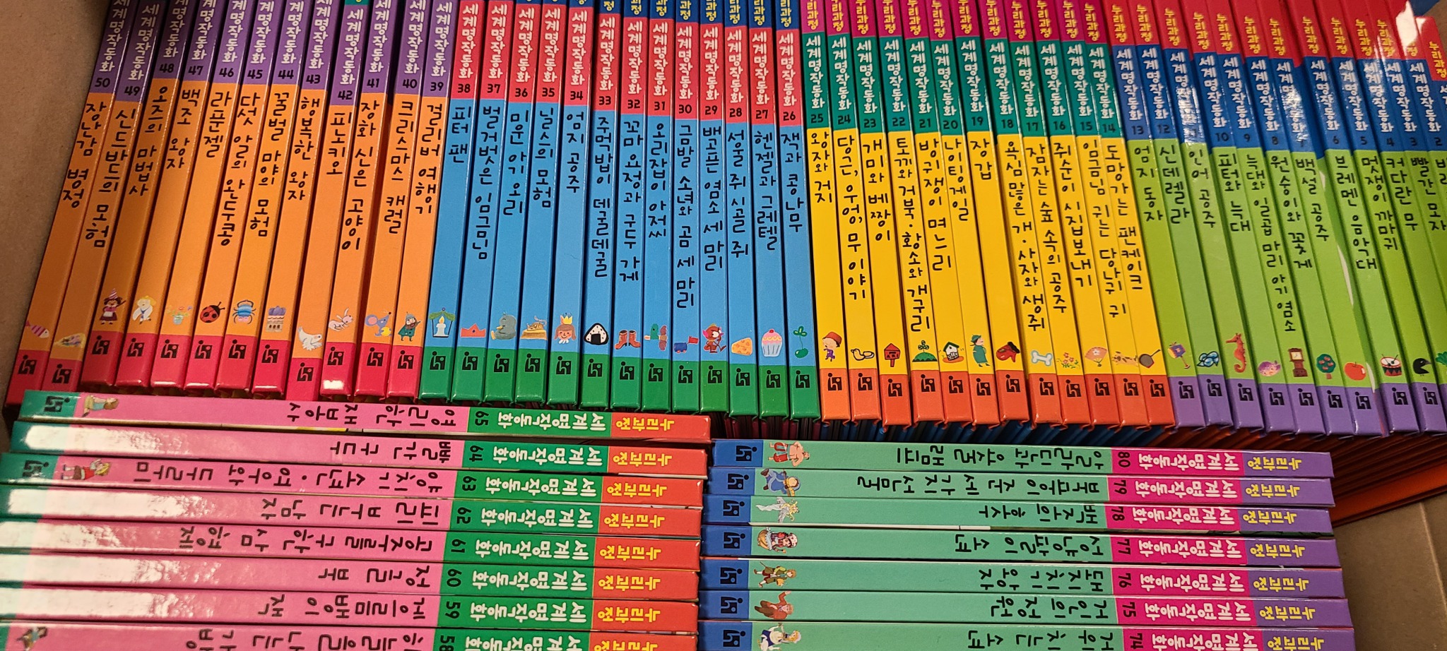 80권 헤르만헤세 누리과정 세계명작동화 Cd 포함 유 헬로마켓