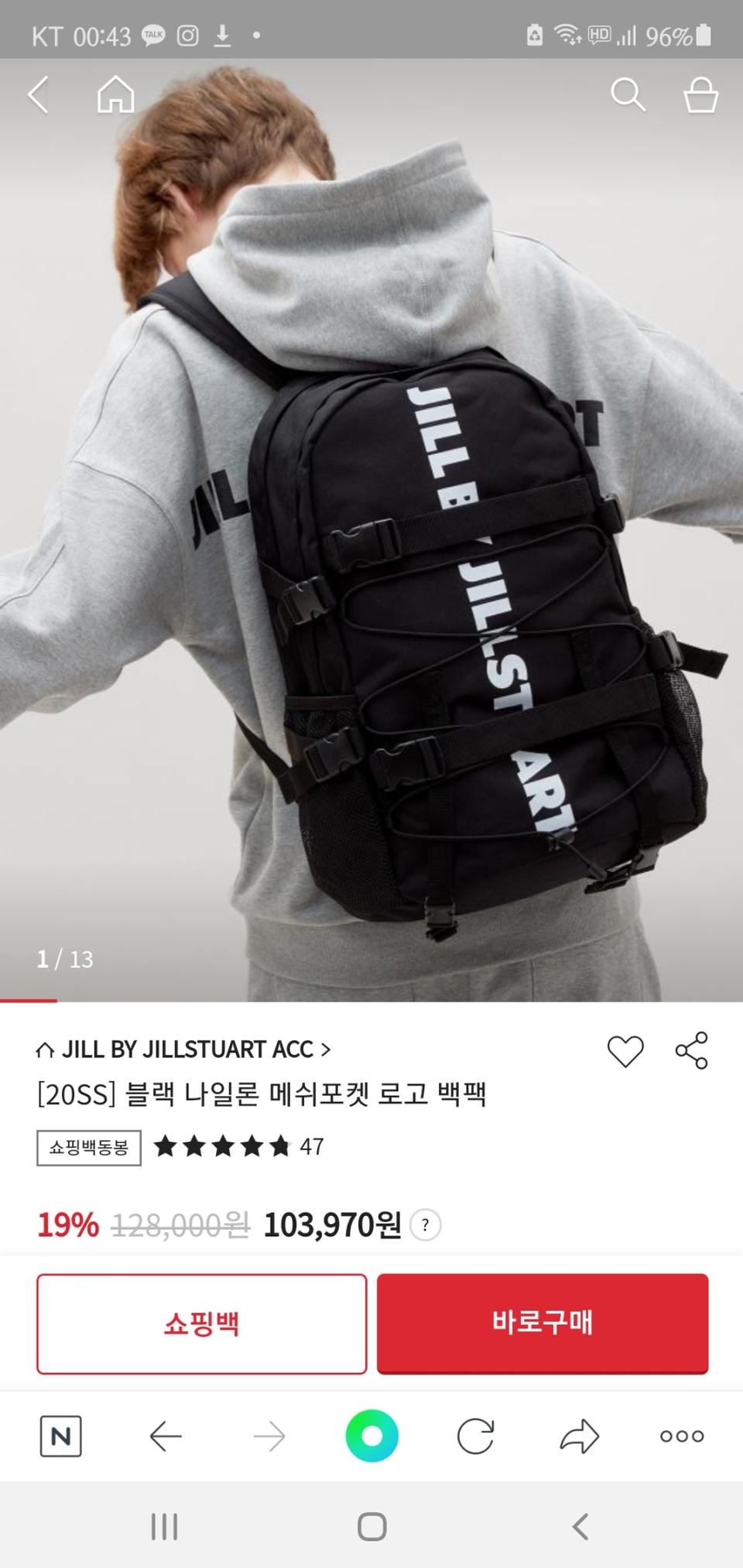 질바이질스튜어트 백팩 새상품 | 헬로마켓