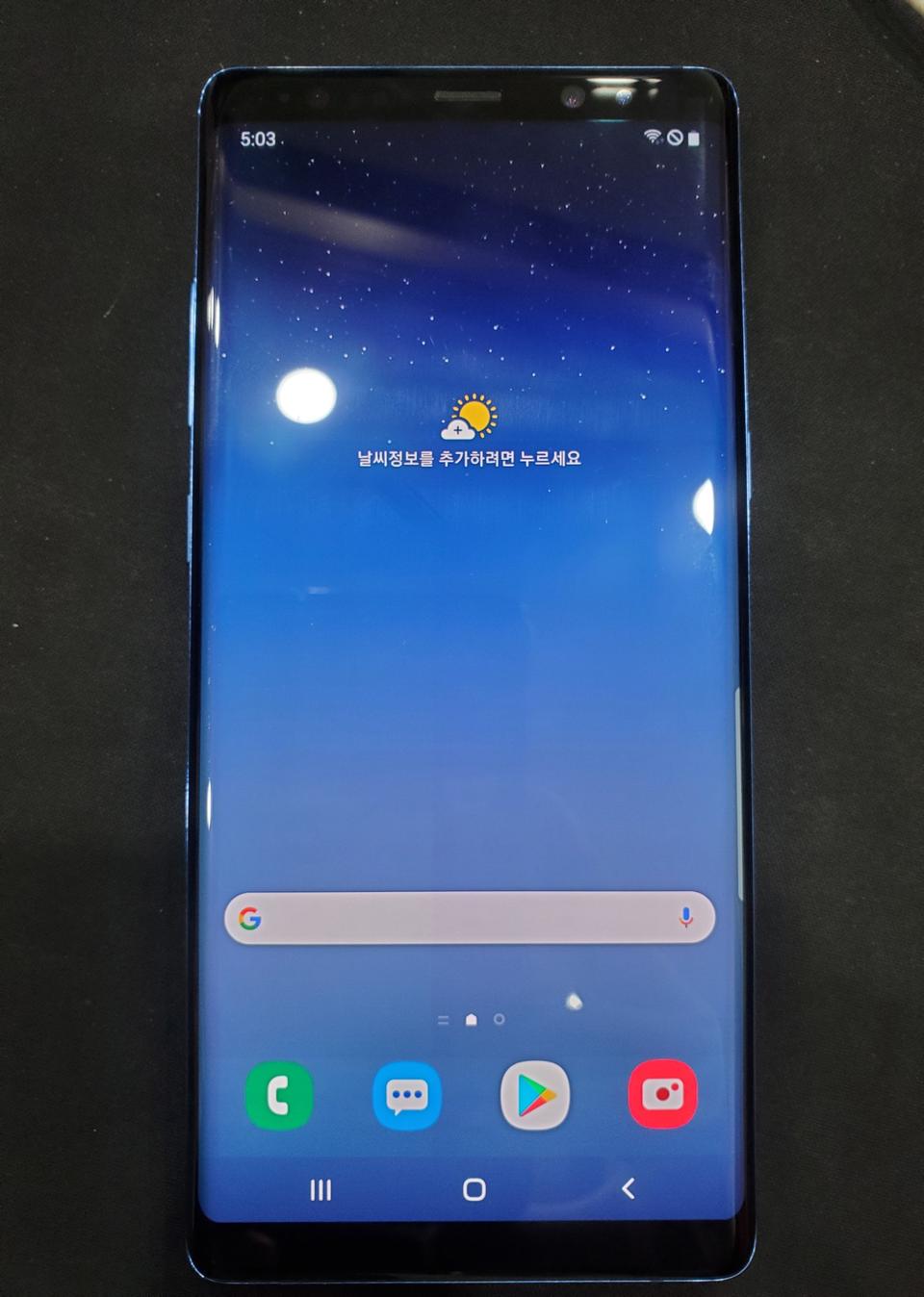삼성 갤럭시 노트8 SM-N950N | 헬로마켓