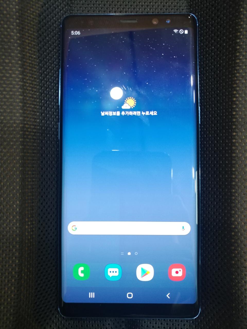 삼성 갤럭시 노트8 SM-N950N | 헬로마켓