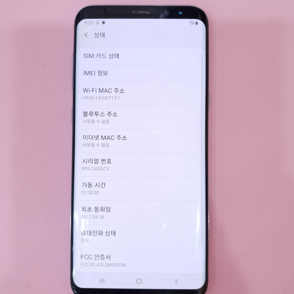 s8플러스 64G 오키드그레이 LG통신사 안내드려요 | 헬로마켓