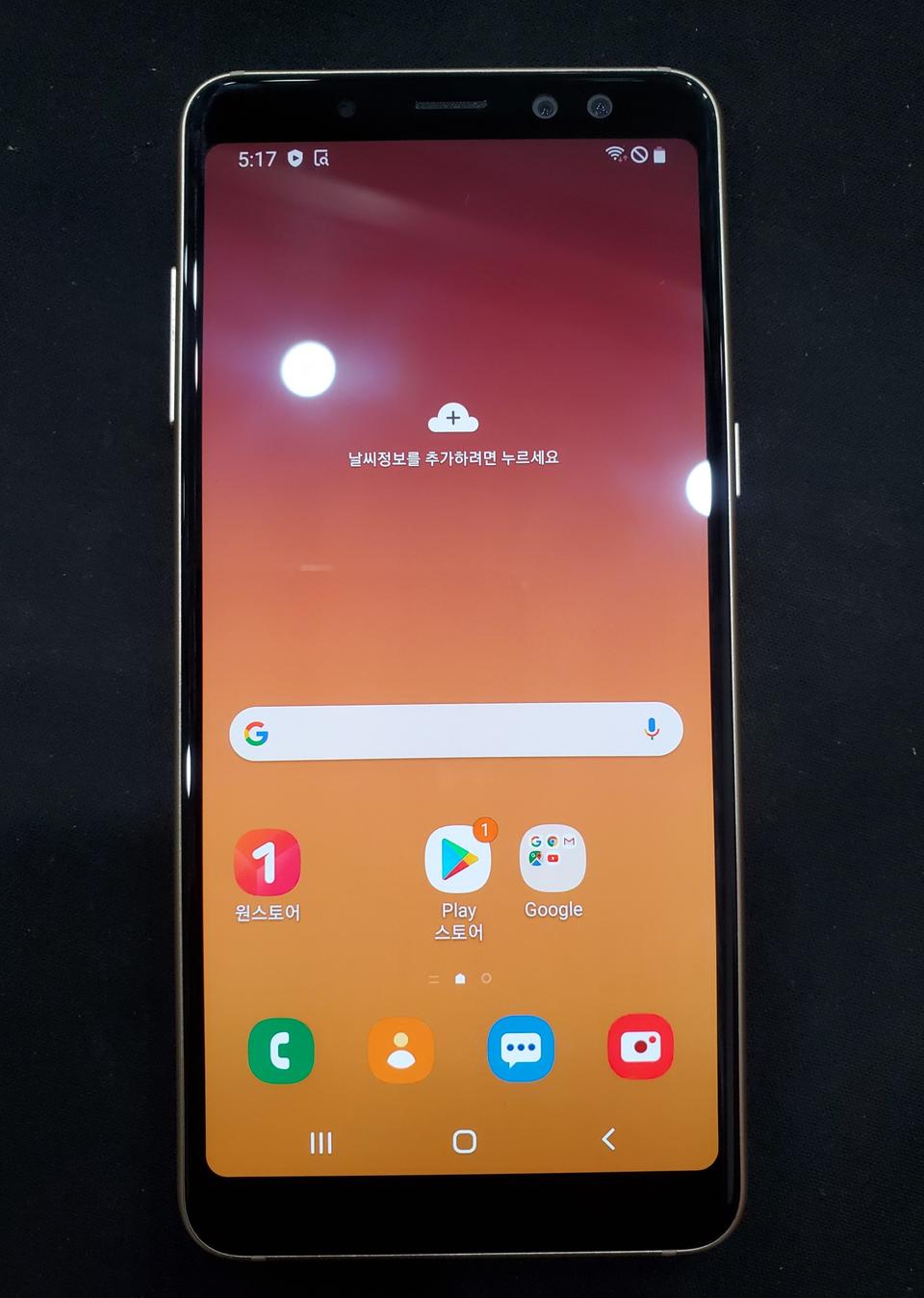 삼성 갤럭시 A8 2018 SM-A530N | 헬로마켓