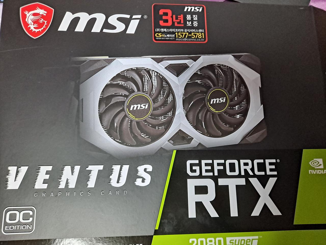 2080s 벤투스 | 헬로마켓