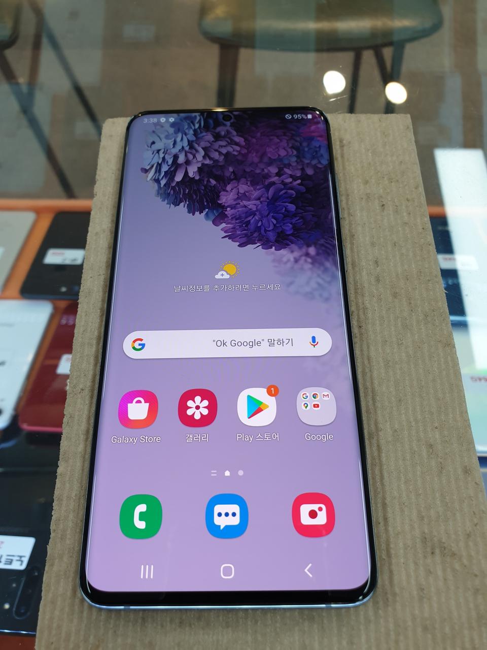 S20+ 플러스 256G AAA급 | 헬로마켓